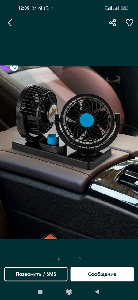 Avtoventilyator mini