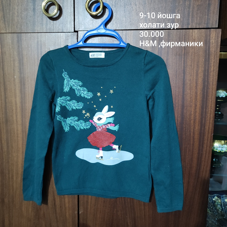 Одежда для девочек 9-10 лет