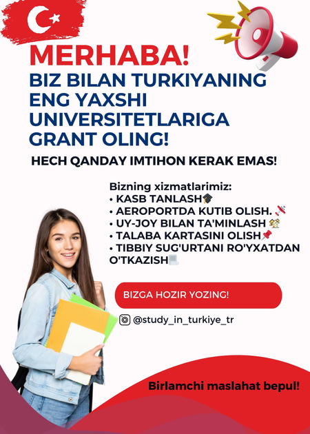 Поступление в ВУЗы Турции / Turkiya universitetlariga grant olish