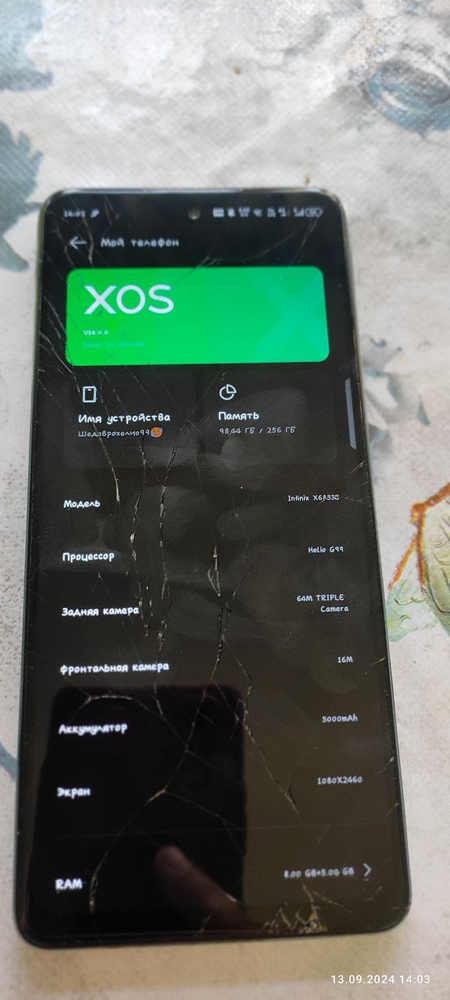 Infinix Note 30.