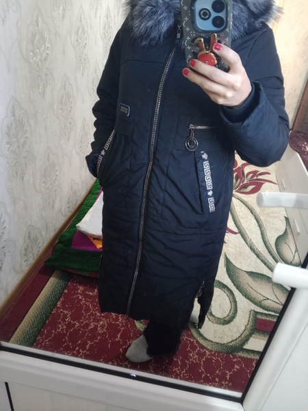 44 46 кийетинлерге болады