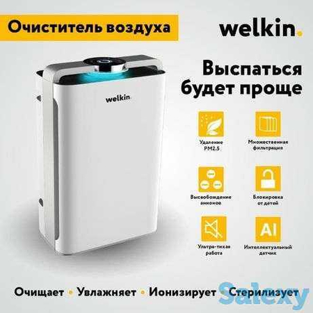 Очиститель + увлажнитель воздуха от Welkin