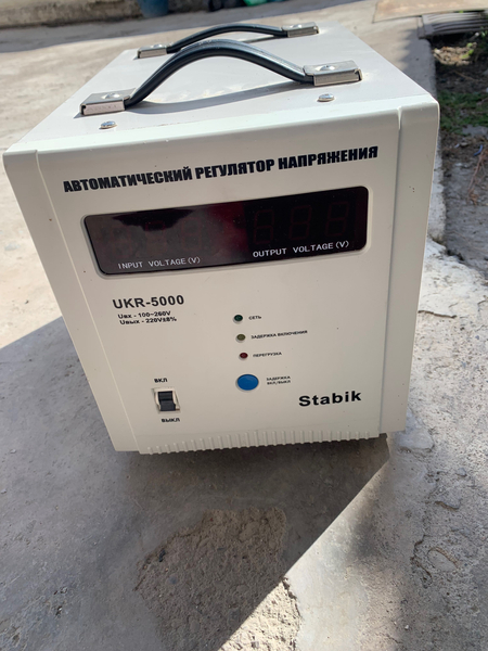 Продаю свой стабилизатор Stabik 5 KHa
