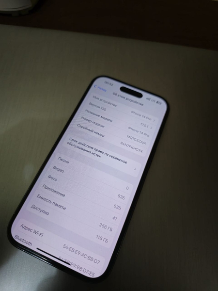 Iphone 14 pro 256 gb