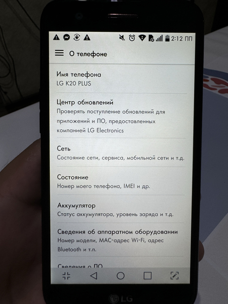 Продам LG K20 Plus 32 gb
