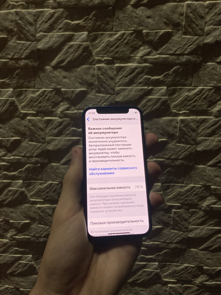IPhone 12 mini 64gb 78% idial