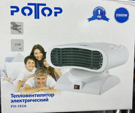 Минни обогреватель