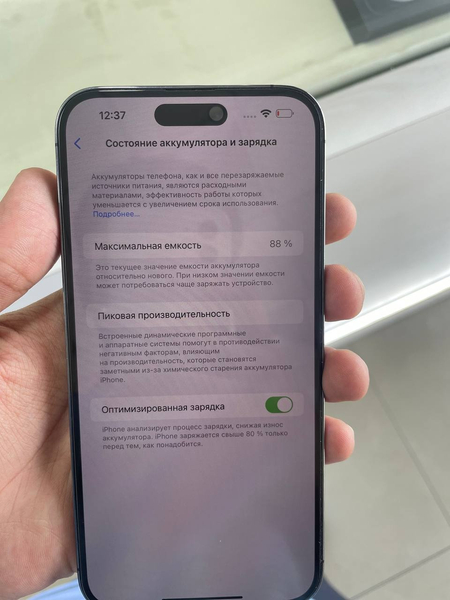 14 pro max 256gb 88%