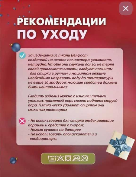 Комбинезон для собак и кошек