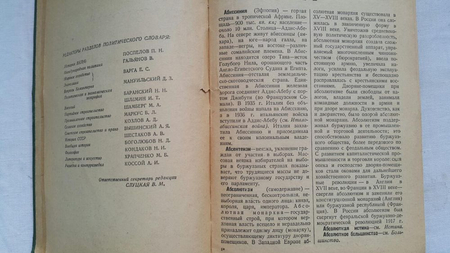 Продается 