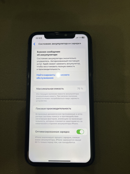 Iphone 11 64gb holati yaxwi