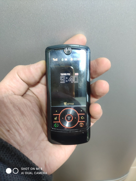 Nokia 1205(CDMA) Perfectum
