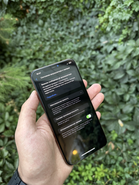iPhone 11 Pro Max