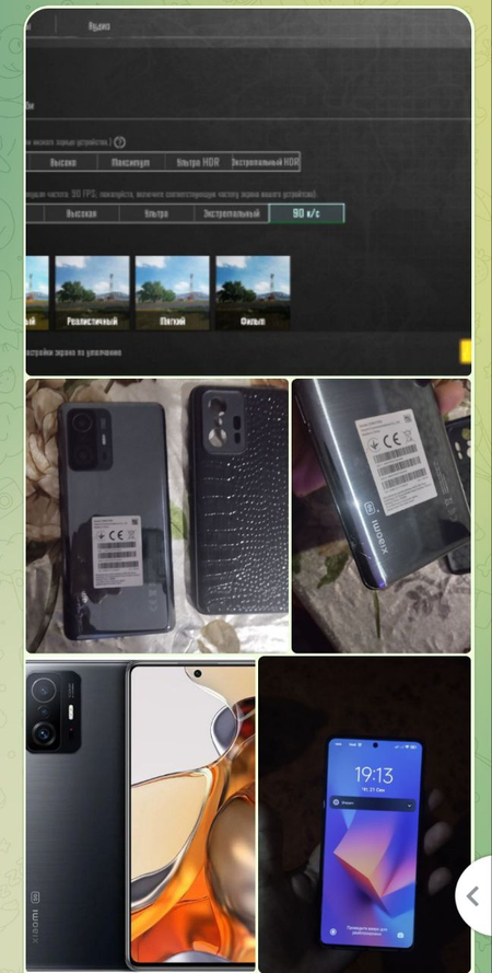 Xiaomi 11 T  5 G