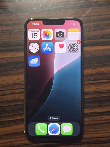 iPhone 13 Pro Sotiladi