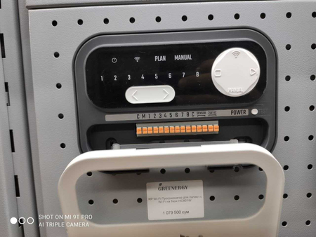 Контроллер полива | RainPoint HIC801W | Sugorish taymeri | Программато