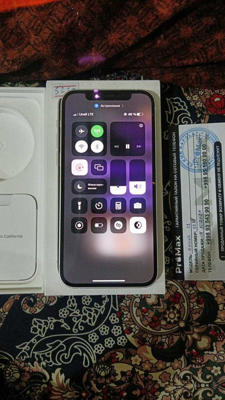 Apple iphone 12 SROCHNO