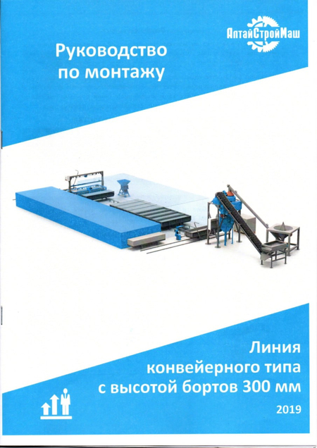 Газаблок обарудвания