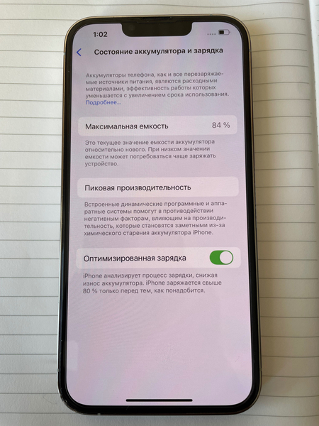 iPhone 13pro 256gb
