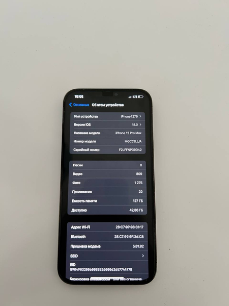 Iphone 12 pro max