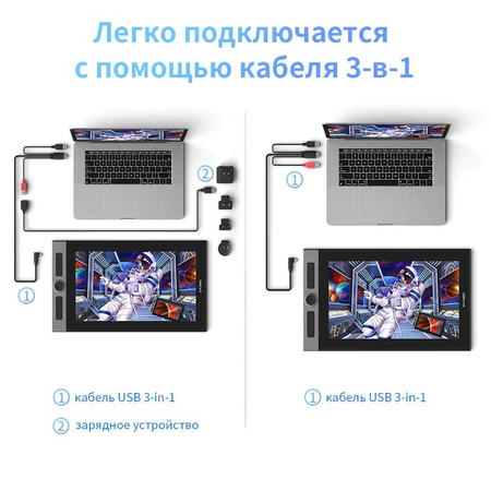 New! Графический планшет с экраном Xp-pen Artist Pro 16