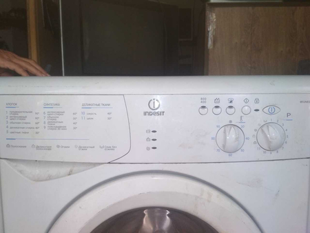 Продаётся Стральная машинка Indesit 5 кг