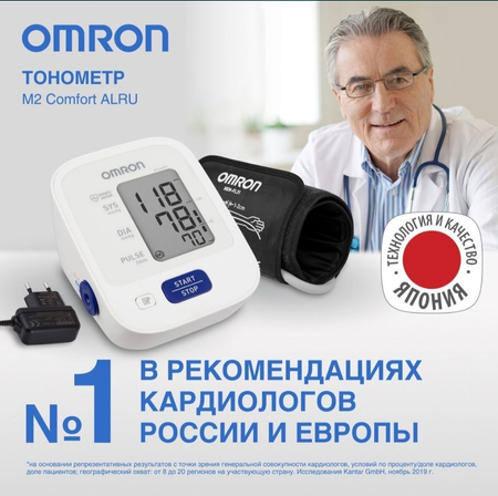 Тонометр Omron M2 Comfort с адаптером