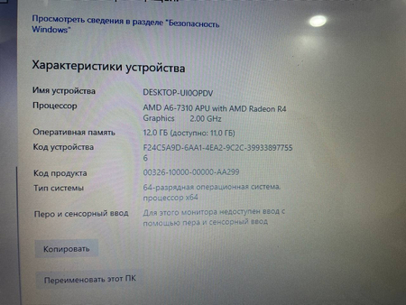 Продам notebook hp
