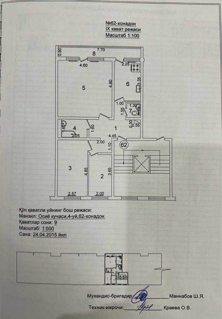 СРОЧНО!!!Продажа квартиры м МИНОР 3/9/9 ID LR 34