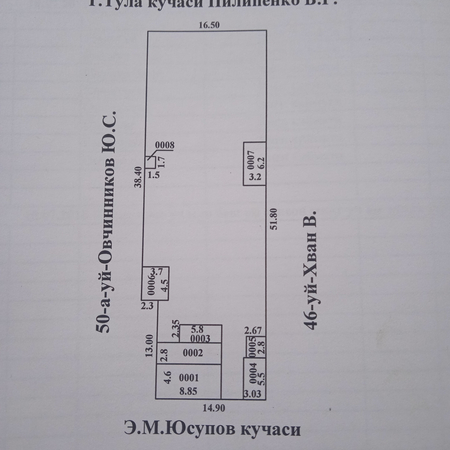 Продаётся дом. Чирчик.8,5соток