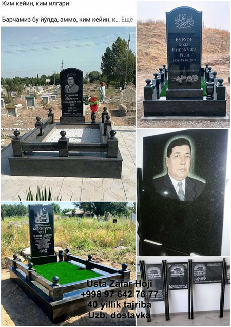 Granit Qabr Toshlari Namangan Гранит Надгробия Наманган YodgorliklarUz