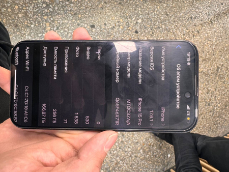 Iphone 15 pro 256