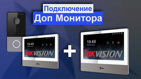 HIKVISION Самарканд  видеонаблюдения