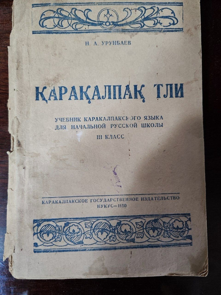 Все в личную библиотеку