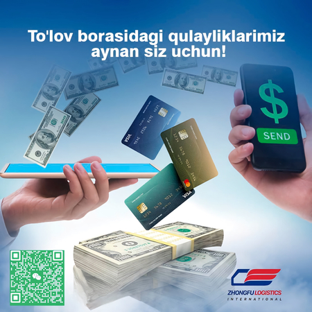 Китай Карго , Логистика , Логистика ZHONGFU LOGISTICS international