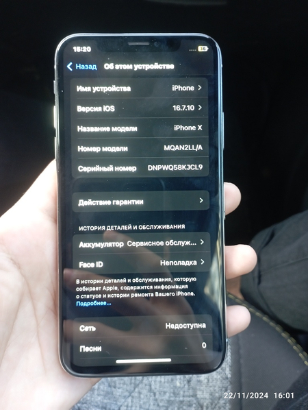 iPhone x xolati zoʻr