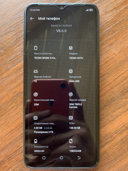 Tecno spark 9pro