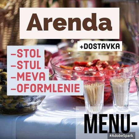 Аренда. ЧАК ЧУК¹