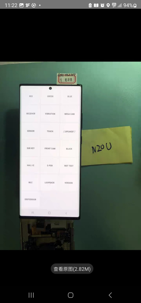 Note 20 ultra uchun ekran