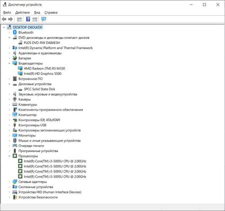 HP 250 G5 intel core-i3, 8gb/512gb