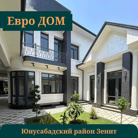 Срочно Коттедж в Зенит мах. 6-комнат. Авторский Проект