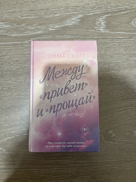 Продаю книги в отличном состоянии.