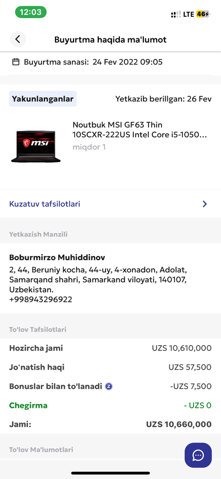 Игровой ноутбук MSI GF 63 thin 10 SC