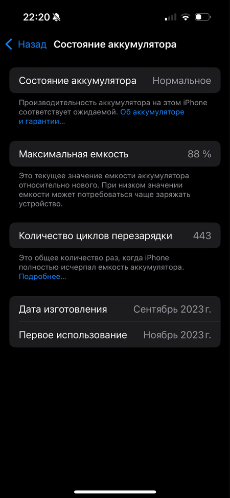 Iphone 15 pro blue