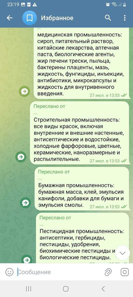 Сервисное обслуживание всех молочных оборудований за короткий срок