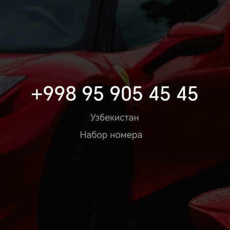 Uzmobile nomer sotiladi