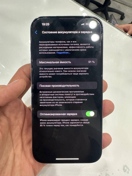 Продаю iphone 14pro в хорошем состоянии