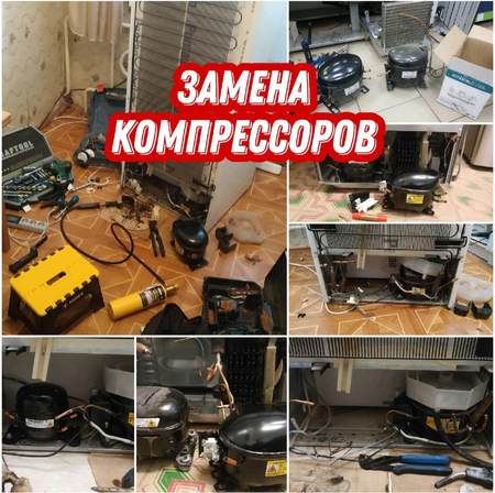 Ремонт бытовой техники