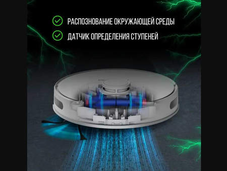 Робот-пылесос Xiaomi Mijia Mop 3C Plus CN Enhanced Edition, версия 3С