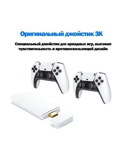 Игровая приставка, Game Stick M15, 4k, приставка для телевизора